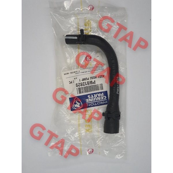 Hose Water Radiator -PW920733 PW920215 PW812828 PW812829 PW911292 ...