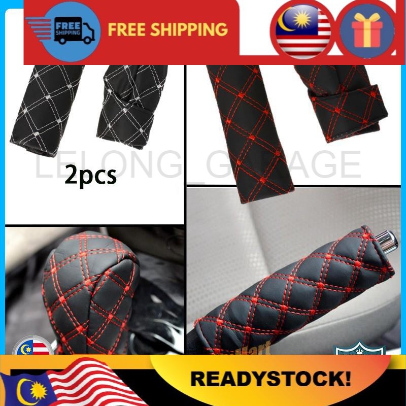 Car HandBrake Parking Brake Case & Gear shift case Cover Kits Gear Knob ...