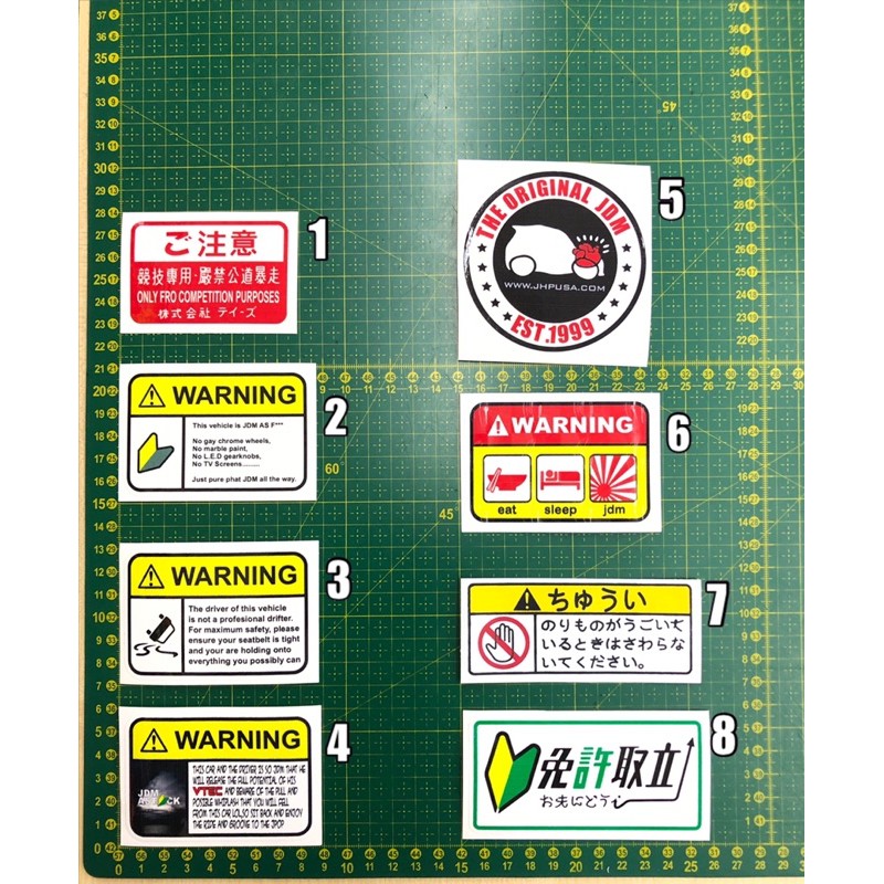 Sticker kereta jdm jaf sticker warning jdm jaf sticker japan | Shopee ...