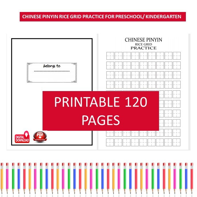 Chinese Pinyin Printable Writing Practice For Preschool and ...
