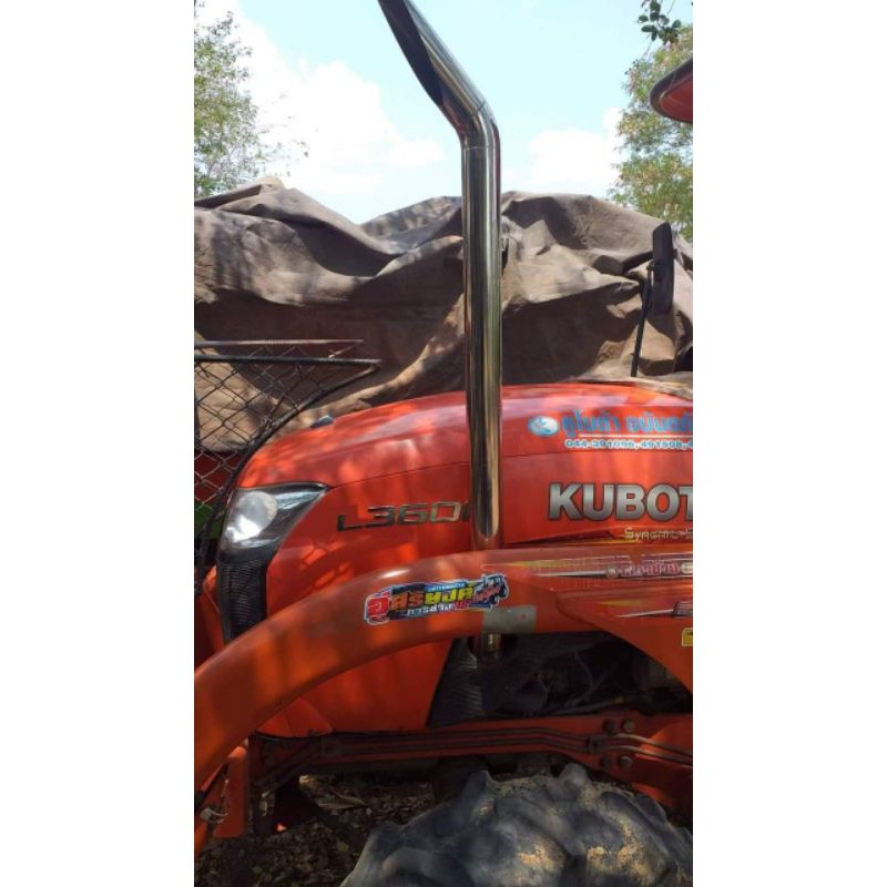 Kubota Tractor Pipe For Upper Beam/Scoop (Turbo Sound Plow) | Shopee ...