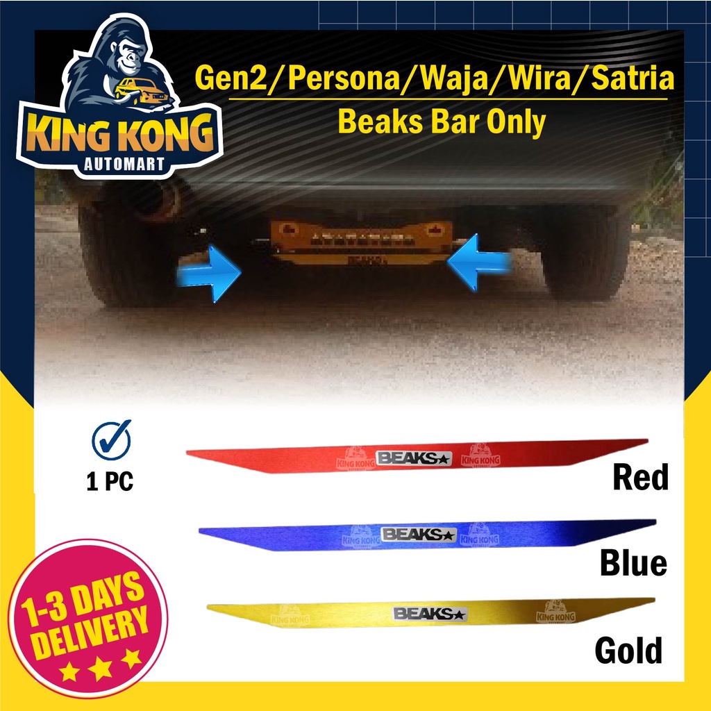 WIRA SATRIA PERSONA GEN2 Ralliart BEAKS Rear Subframe Bar DUMMY Rear ...