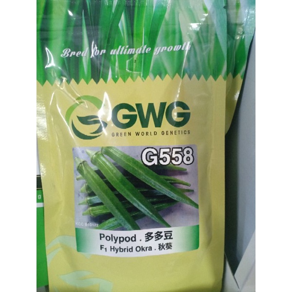 200GM LECKAT G558 Polypod F1 Hybrid Okra | Shopee Malaysia