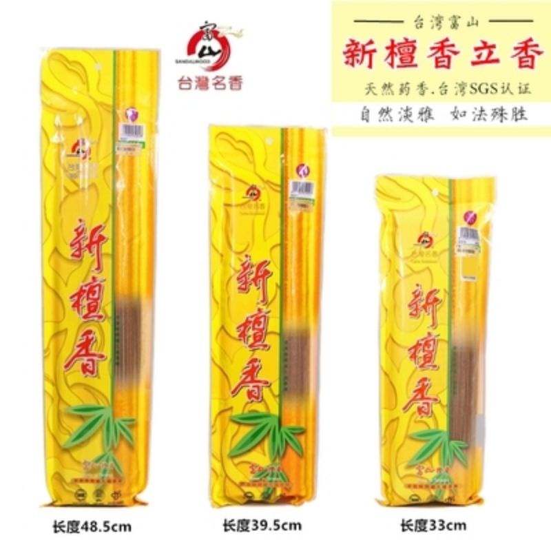 新潮纸业FRESHWAVE 富山檀香 新檀香 28cm/33cm/39cm/48cm600g 台湾檀香 | Shopee Malaysia