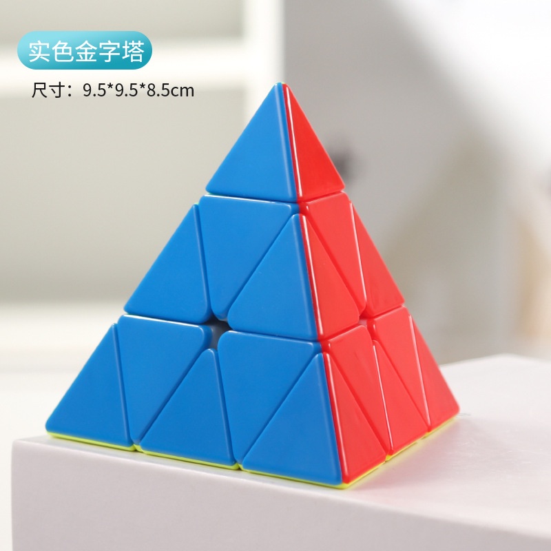 4x4 Pyramid Cube Solid Color Triangle High End 4x4x4 Speed Cube Swing ...