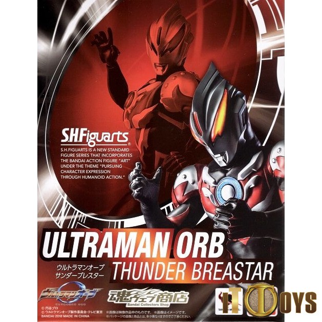 S.H.Figuarts Ultraman Ultraman Orb Thunder Breaster | Shopee Malaysia