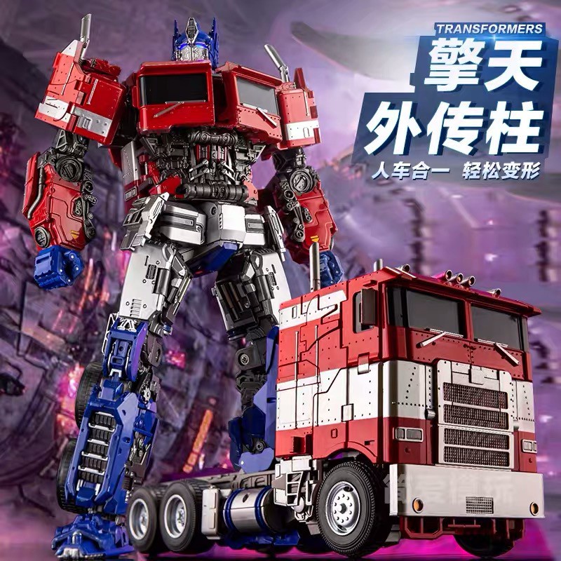 BMB AOYI Transformation LS13 Optimus Prime Commander LS13 Oversize With ...