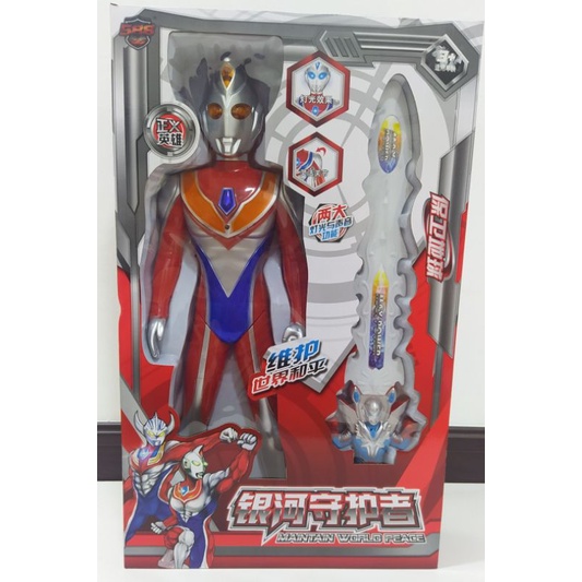 57cm Ultraman Toy > Lighting Ultraman + Sword | Shopee Malaysia