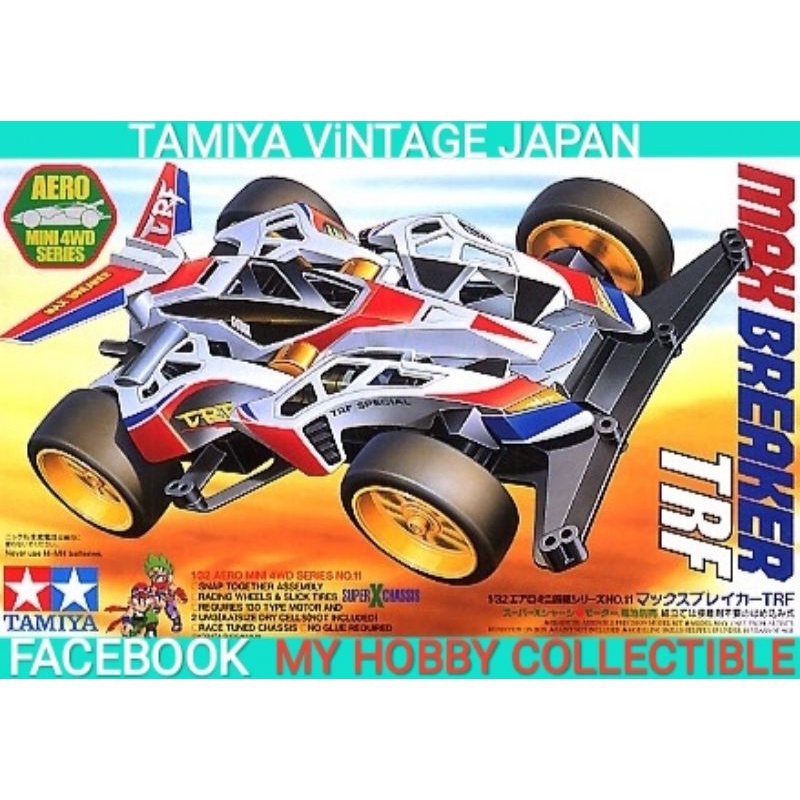 TAMIYA Max Breaker TRF First Print Japan Made vintage Limited Edition ...