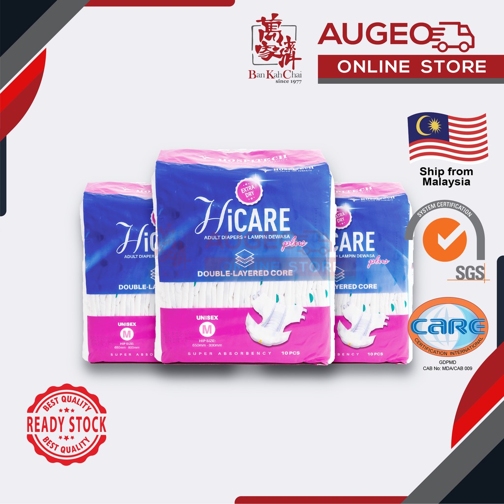 HiCare Adult Diapers Plus M/L/XL 10's/Pack | Shopee Malaysia