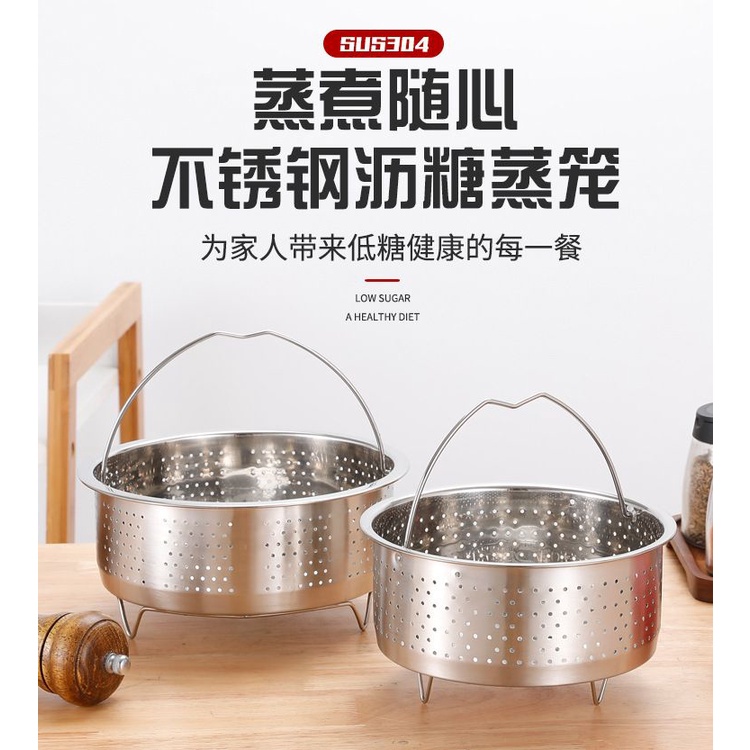 304 stainless steel rice cooker steamer rack | Shopee Malaysia