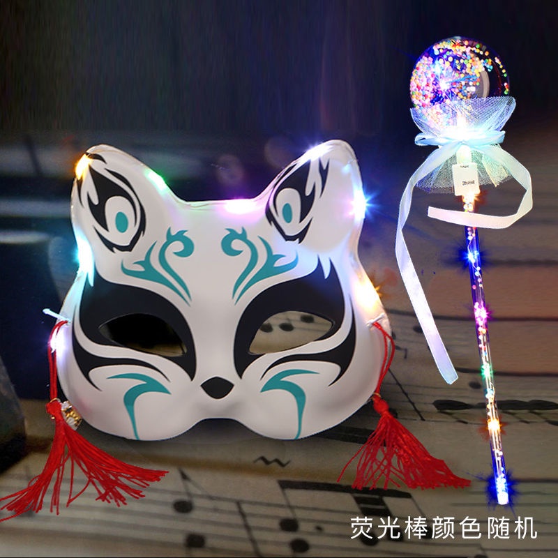 Glowing Fox Mask Half-Face Antique Mask Girl Children Kids Mask Fairy ...