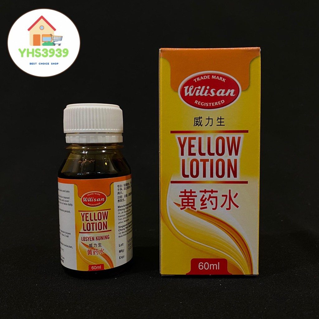 Wilisan Yellow Lotion Cap Wilisan Losyen Kuning 60ml 威力生黄药水 | Shopee ...
