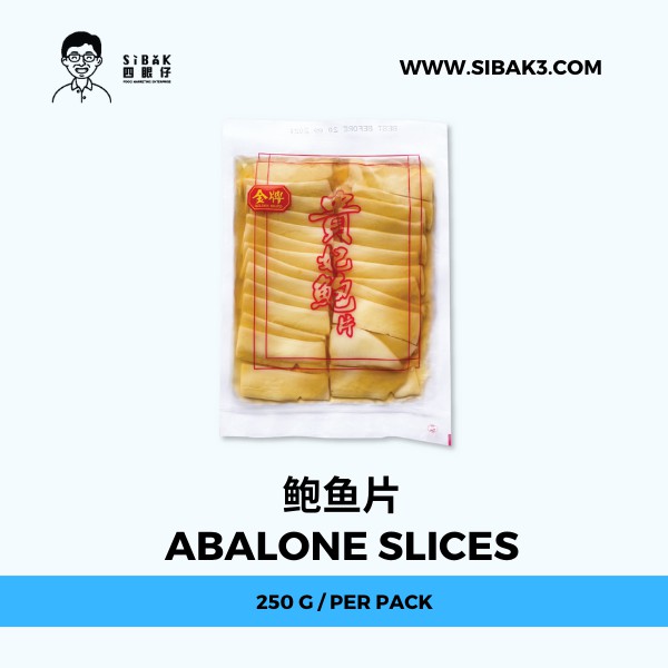 [Ready Stock] 贵妃鲍鱼片 KWAI FEI ABALONE (PRE-SLICED) 250G | Shopee Malaysia