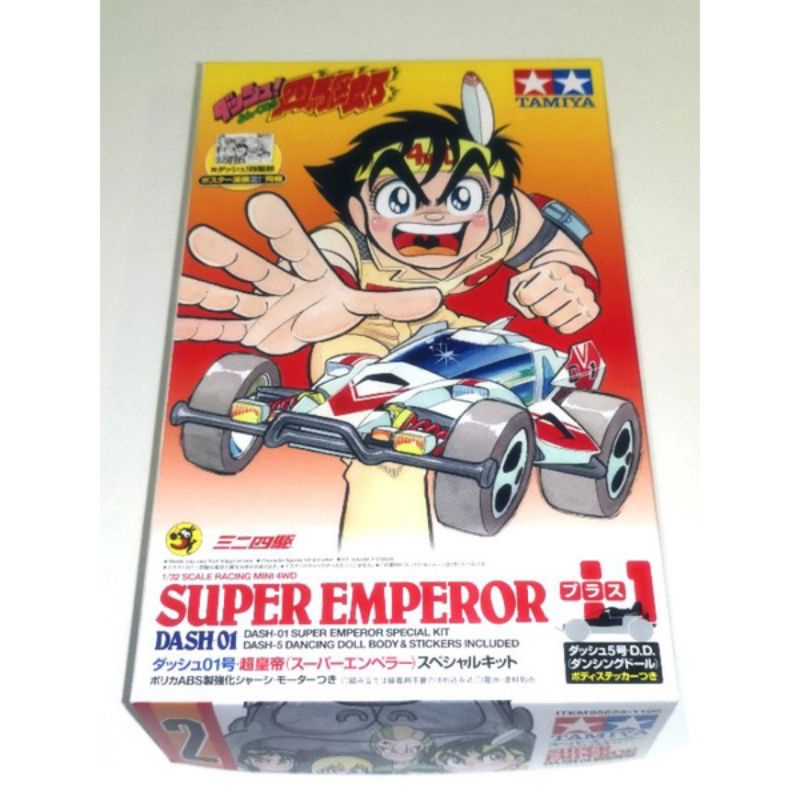 Tamiya Mini 4WD Original Dash 01 Super Emperor Special Kit | Shopee ...