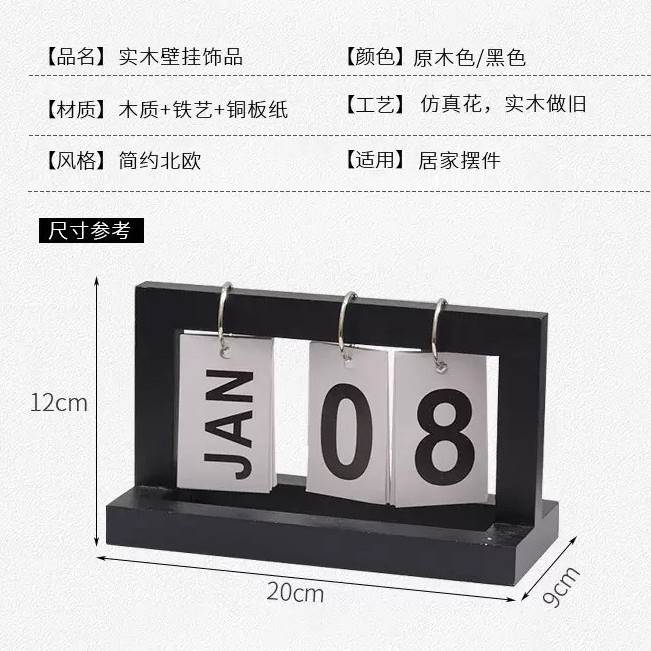 Japanese Minimalist Ins Wooden Desk Flip Calendar Deco Kalendar Turning ...