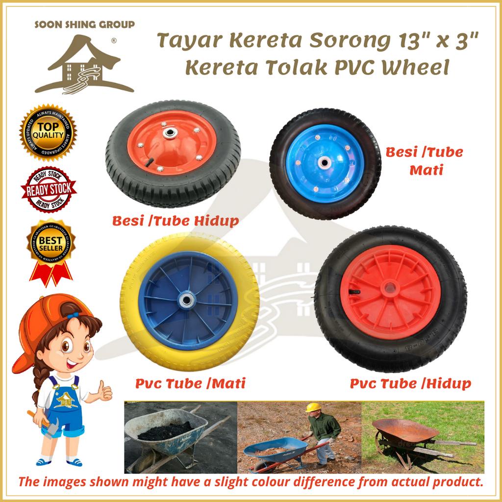 Tayar Kereta Sorong 13" x 3" Kereta Tolak PVC Wheel | Shopee Malaysia