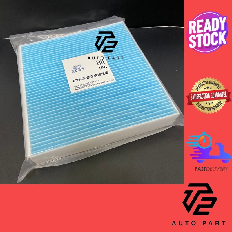 T2 PROTON X50 CABIN AIRCOND FILTER ORIGINAL GEELY AIR CON | Shopee Malaysia