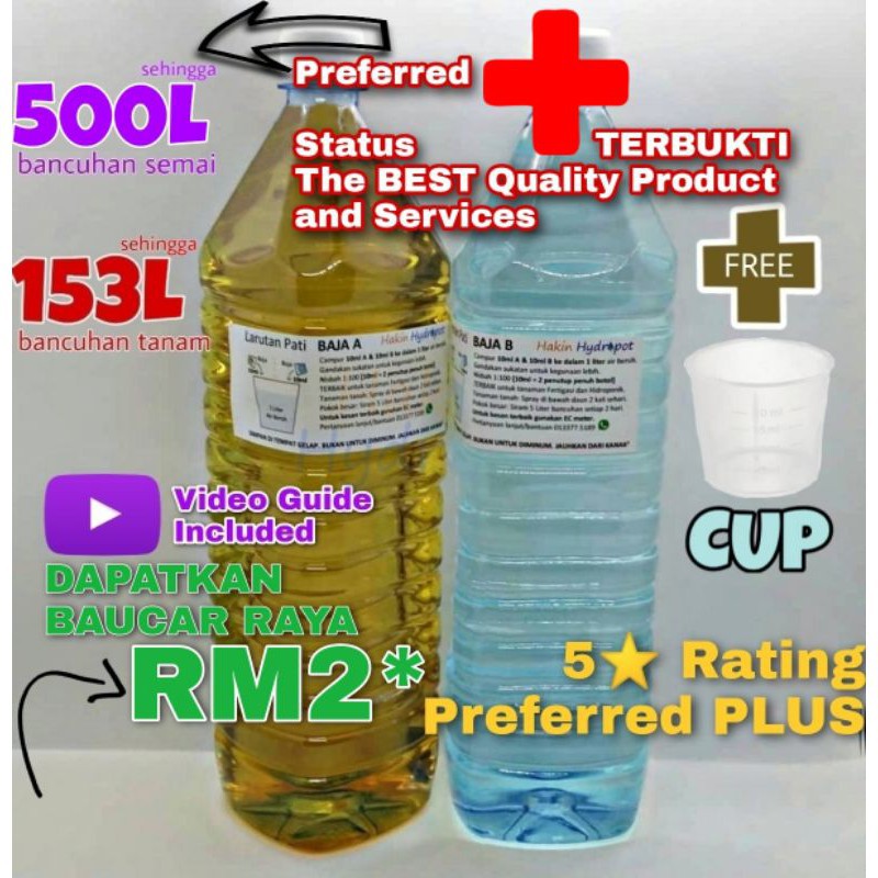 3L Baja AB MAX. BOOSTER King Fertigasi Hidroponik Pasu Tanah Fertilizer ...