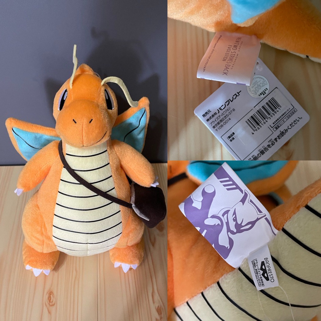 Original Banpresto MEWTWO STRIKES BACK EVOLUTION DRAGONITE POSTMAN With ...