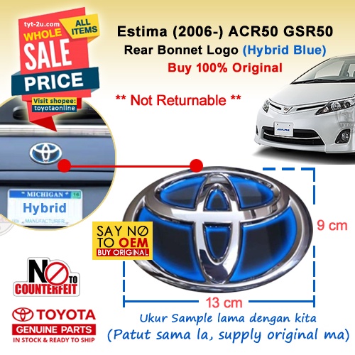 (Blue Color) Estima Hybrid (2006-) Rear Grille Logo Emblem Salong ...