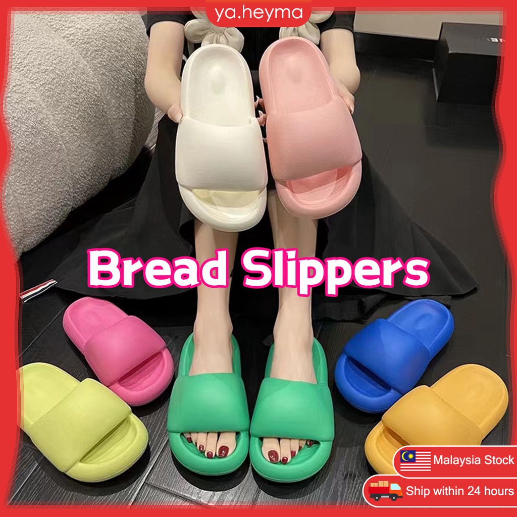 【M'sia Stock】Cute slippers Bread slippers 踩屎感拖鞋 sliper woman soft ...