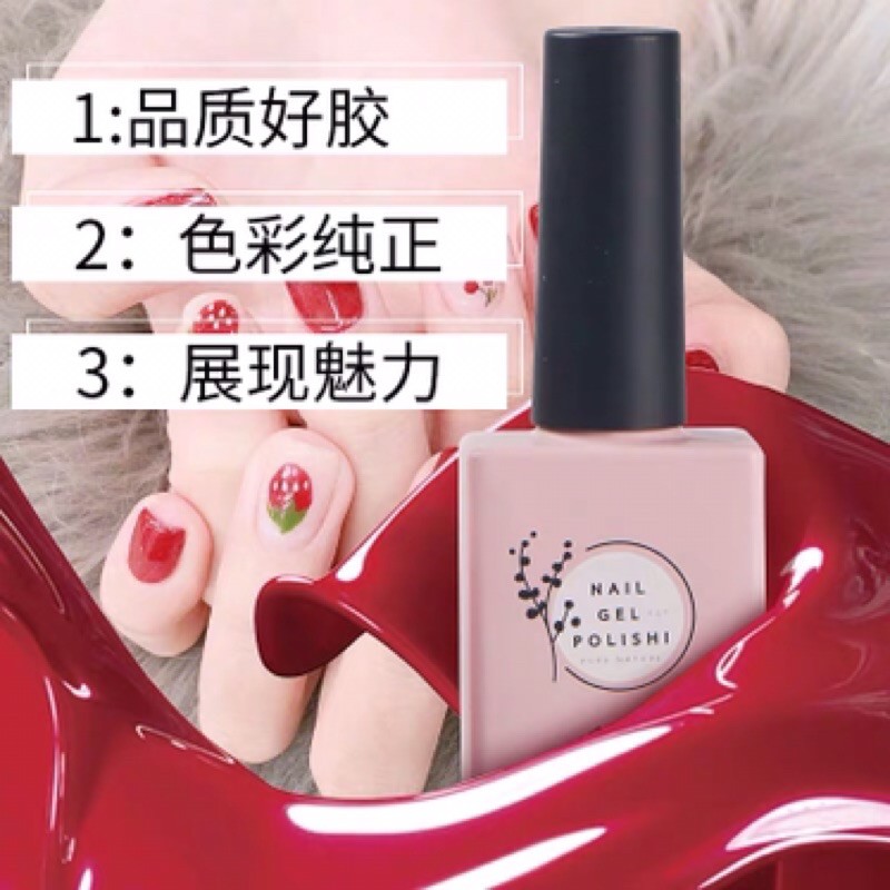 Aimini Gel Nail Polish 15ml甲油胶焦糖系列 Soak Off Gel Nail Polish (Ready ...