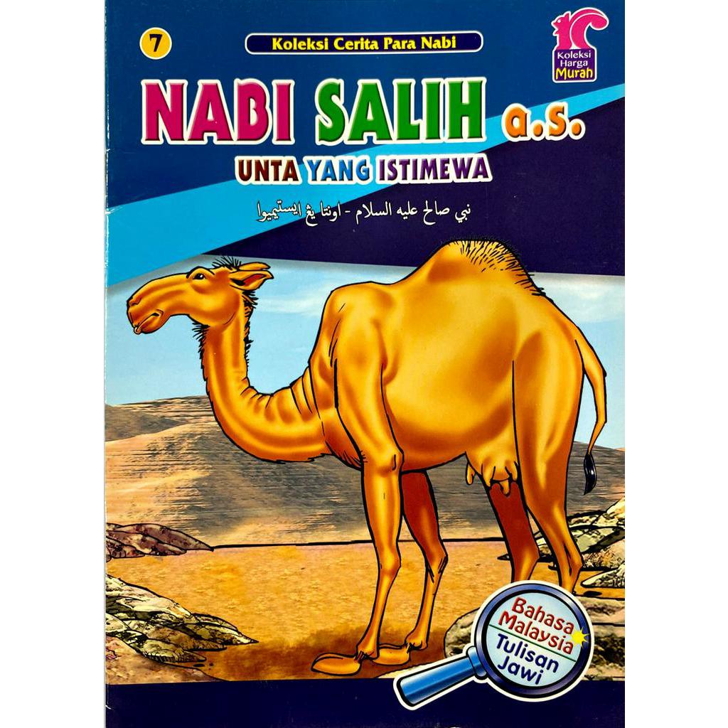 Buku Cerita Koleksi CERITA PARA NABI NABI SALIH A.S UNTA YANG LSTIMEWA ... Buku Cerita Koleksi CERITA PARA NABI NABI SALIH A.S UNTA YANG LSTIMEWA ...