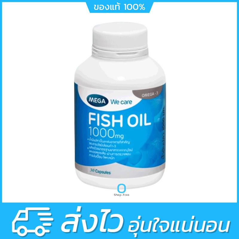 Mega We Care Fish Oil 1 000mg (30/100 Capsule) | Shopee Malaysia