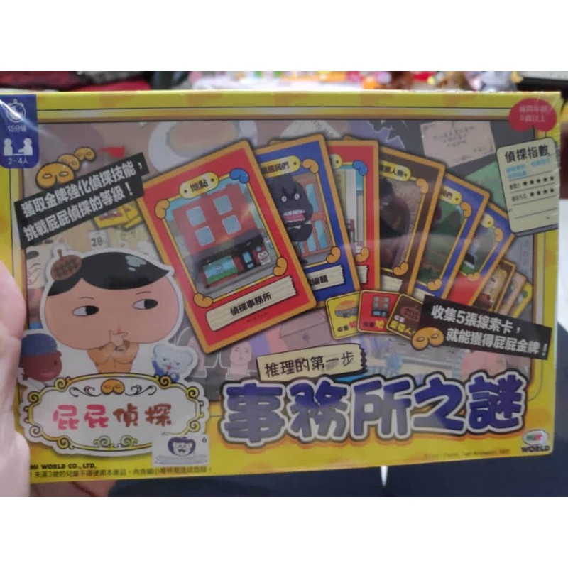 detective PIPI story books | Shopee Malaysia