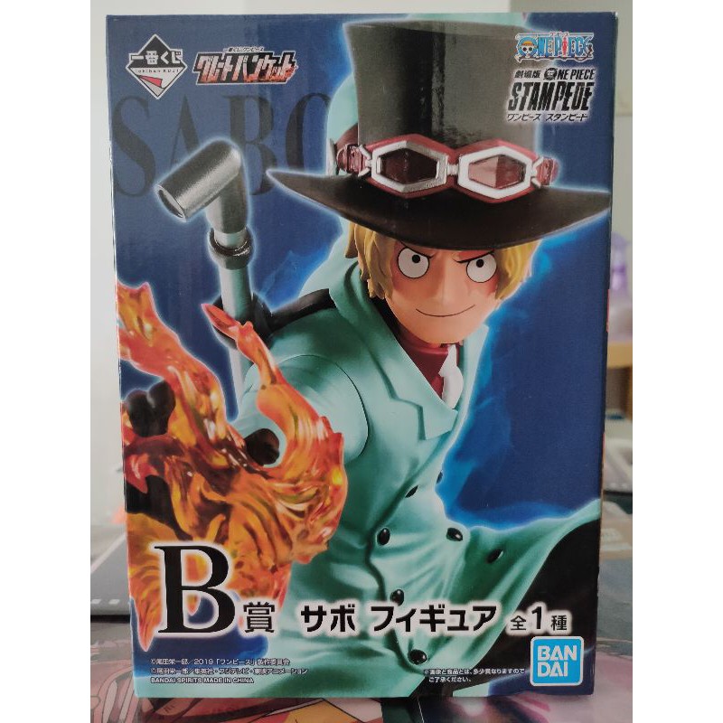 Sabo Figure From ichiban kuji onepiece stampede Set | Shopee Malaysia
