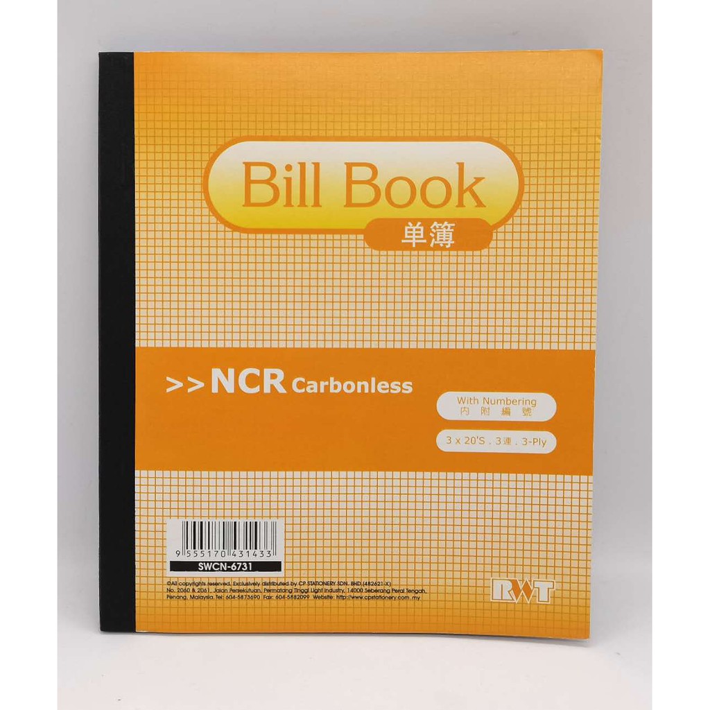 RWT BILL BOOK NCR CARBONLESS WITH NUMBERING BIL TUNAI BERSAMA NOMBOR ...