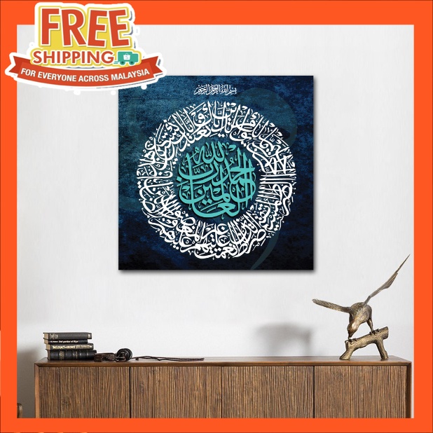 Art Canvas Frame Besar Surah Al Fatihah Calligraphy Khat Kufi Frame ...