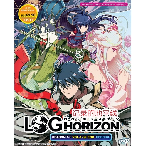Log Horizon Season 1~3 + Special Anime DVD 记录的地平线 | Shopee Malaysia