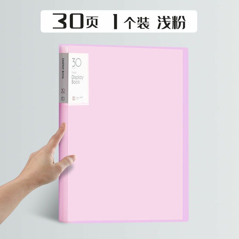 Fail Poket A4 Yang 30 Muka Surat Dengan Harganya Termurah Di Malaysia ...