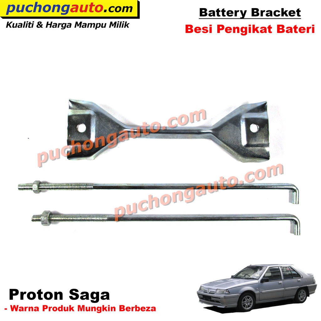 Proton Saga 8V Iswara 12V - Battery Bracket - Besi Pengikat Bateri ...