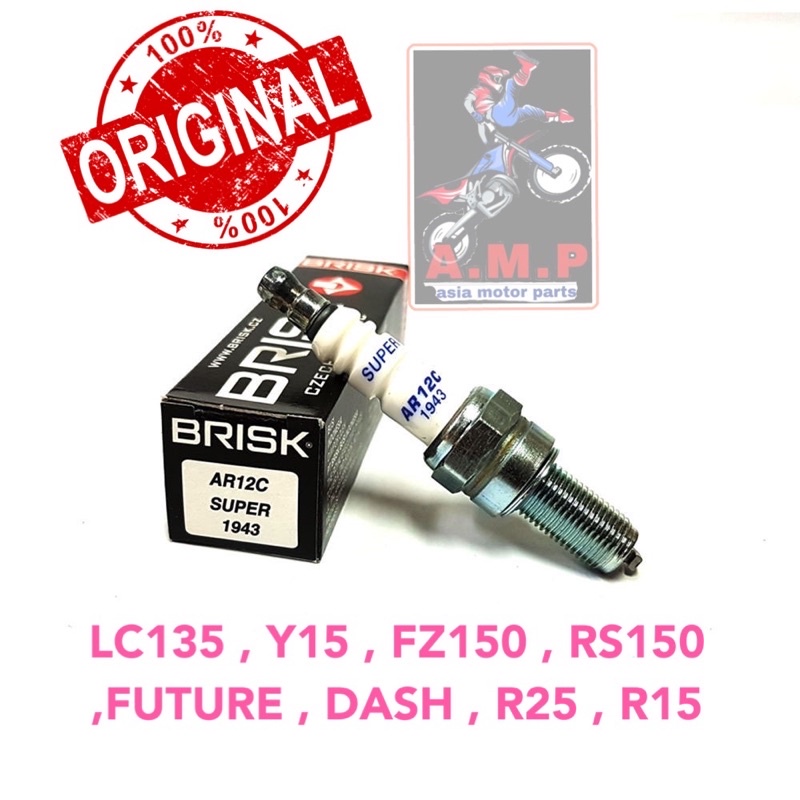 BRISK COPPER RACING SPARK PLUG AR12C RFS150 EX5110 DASH FUTURE RS150 ...