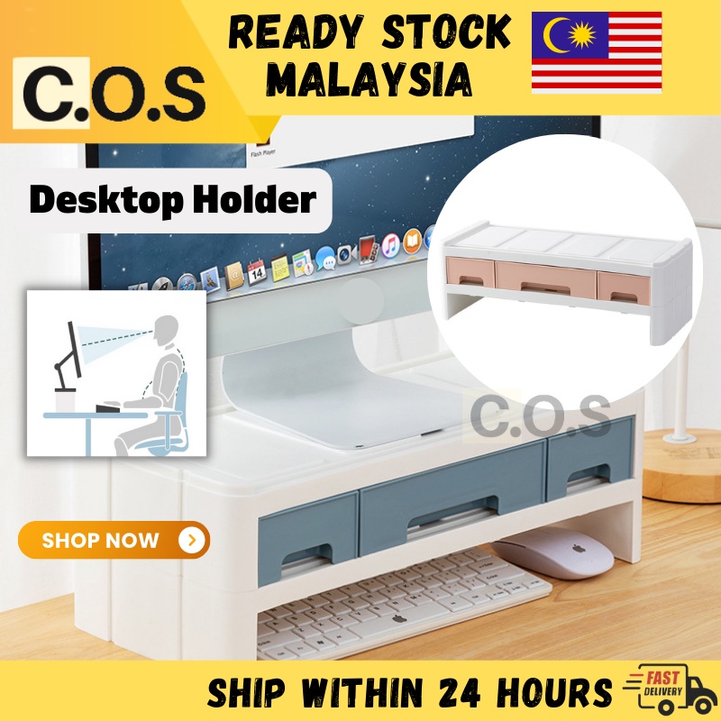 COS Desktop Table Rack Computer Storage Display Drawer Shelf Rack ...