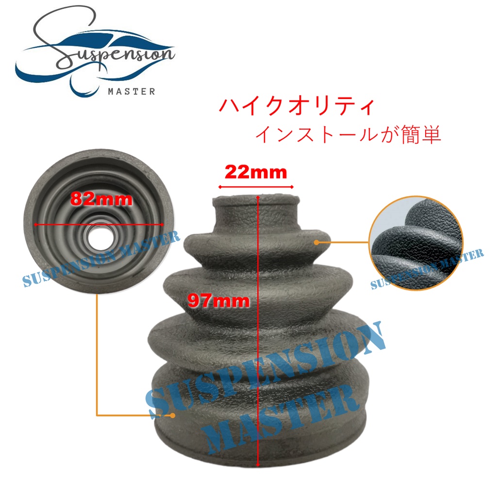 DRIVE SHAFT COVER IN - FORD RANGER / MAZDA FIGHTER / 22MM - 82MM / M080 ...