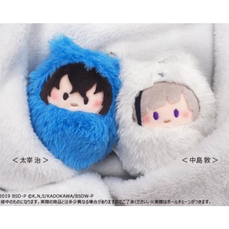 1 Set Bungou Stray Dogs Plush Original Dazai Osamu Doll Chuya Keychain ...