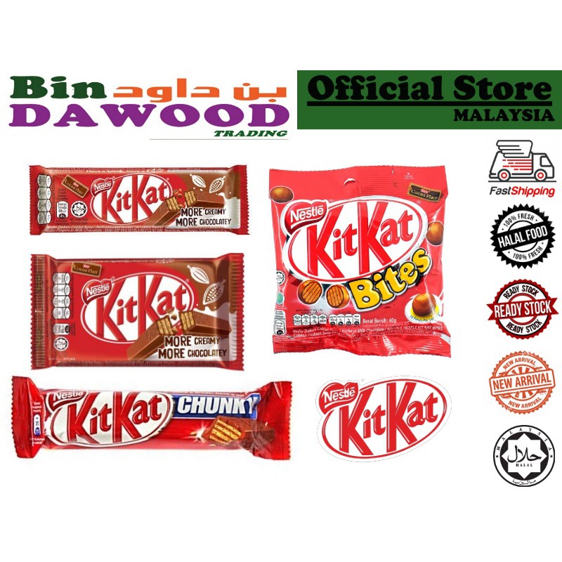 NESTLE KIT KAT 4F 35G / KIT KAT 2F 17G / KIT KAT CHUNKY / KIT KAT BITES ...