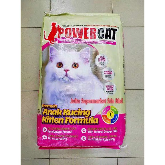 POWERCAT KITTEN 7KG | Shopee Malaysia