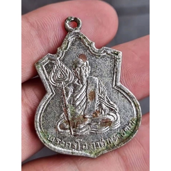 Miracle First Batch Than Kru Kiu / Phor Than Kiu Ner Apalka, Wat ...