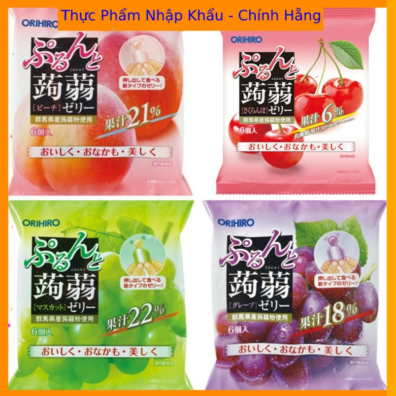 Orihiro Fruit Jelly Many Flavors for babies pack of 120g - Japan ...