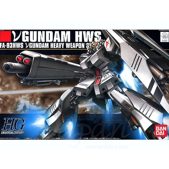 HGUC Nu Gundam Heavy Weapon System | Shopee Malaysia