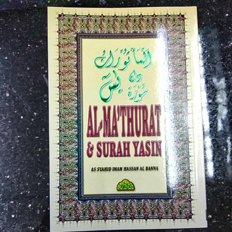 READY STOCK AL MATHURAT & SURAH YASIN | Shopee Malaysia