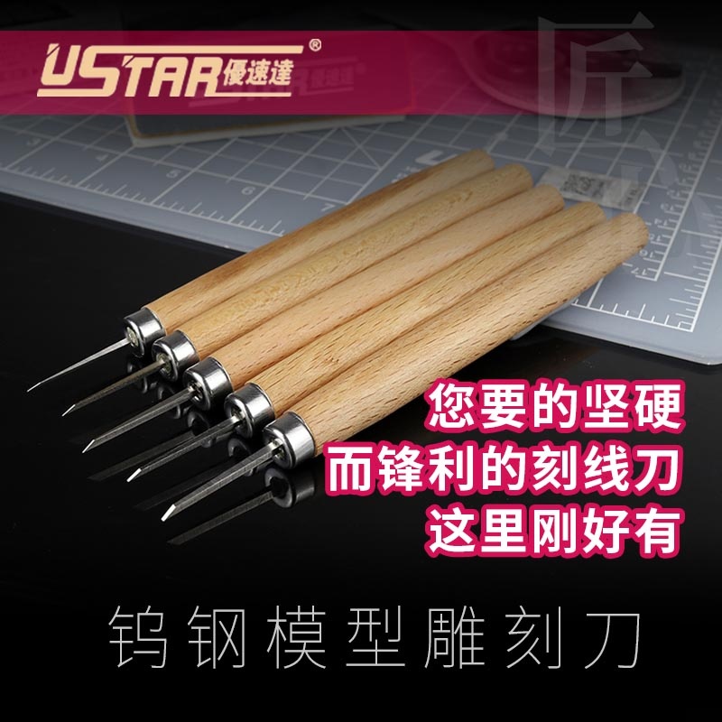 U-Star Panel Line Scriber | Shopee Malaysia