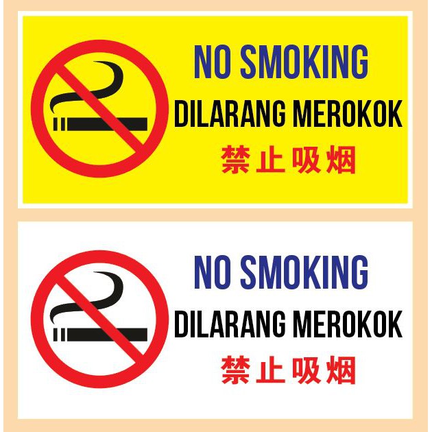 No Smoking Sticker Dilarang Merokok Sticker 禁止吸烟贴纸 Sign Sticker ...