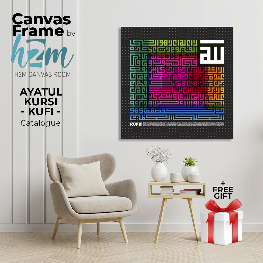 ISLAMIC KHAT / KUFI ART CANVAS FRAME - AYAT KURSI KUFI | Shopee Malaysia