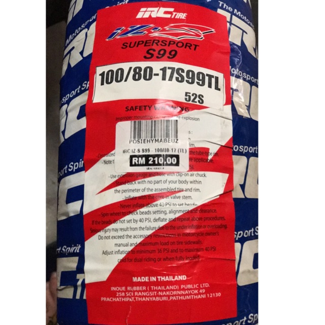 2024 Irc IZ-S tyre Supersport S99 100/80-17 52S year 2024 | Shopee Malaysia